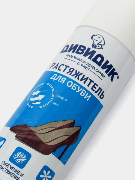 Аэрозоль Дивидик растяжитель для обуви