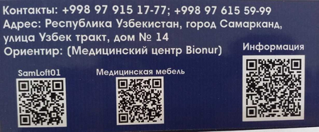 Медицинские носилки   каталка
