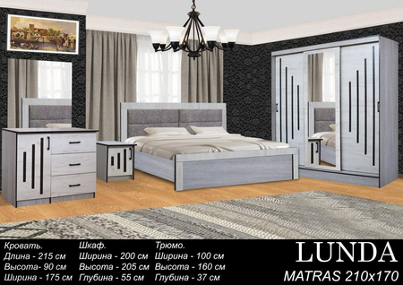Спани гарнитур 480$