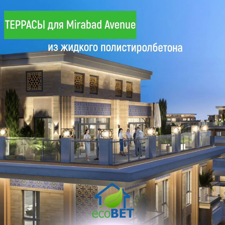 Представляем вашему вниманию полистиролбетон блоки