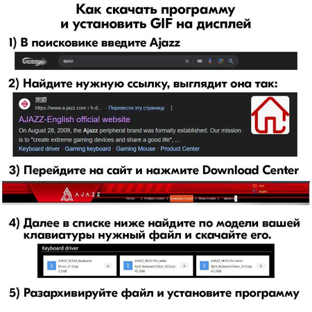 Игровая МЕХАНИЧЕСКАЯ клавиатура с  TFT экранчиком AJAZZ AK820 PRO RUS