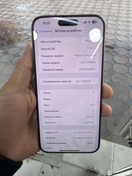 iphone 15 Pro Max