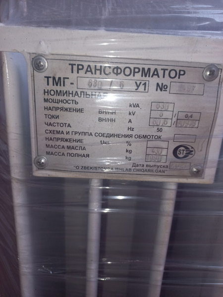 Transformator...TMG