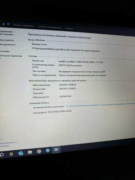 Noutbook sotiladi (korobka dokument bor)