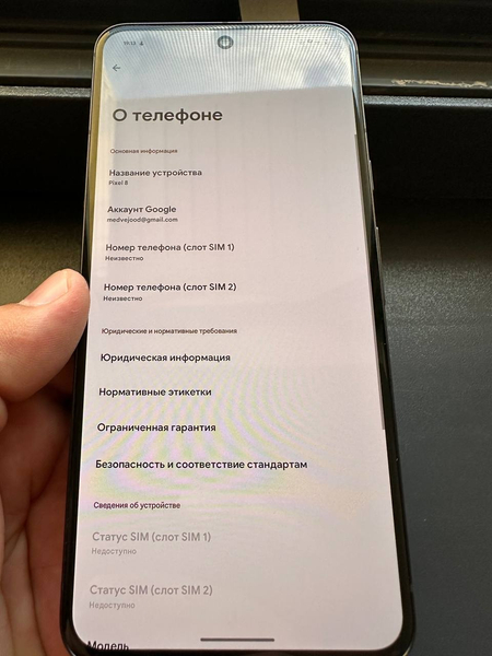 Google Pixel 8 8/128