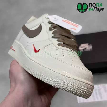Nike Air Force 1 Yohood Rice White