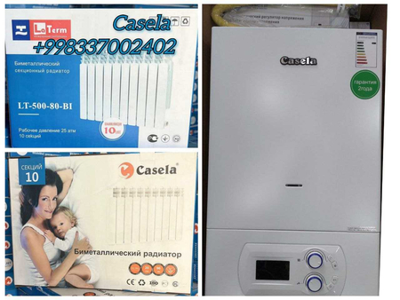 Продаем Радиаторы, котлы газовые, бойлеры со склада