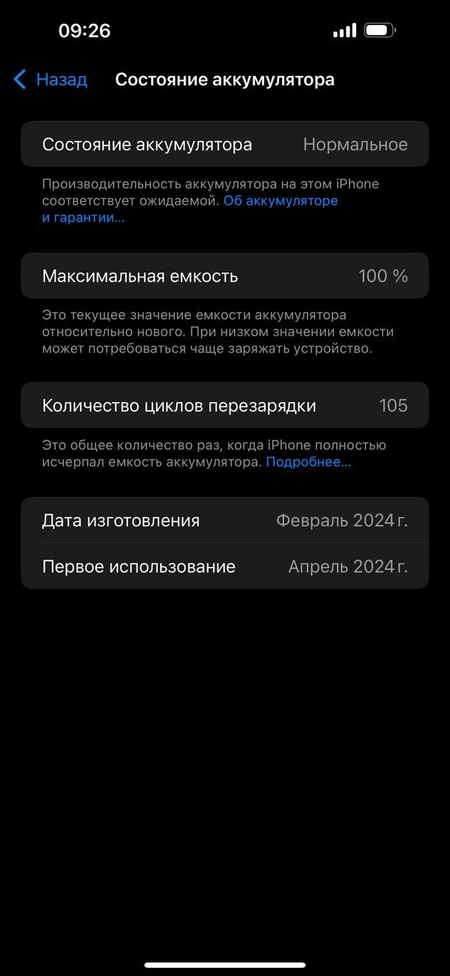 iPhone 15pro max 256gb Natural Titanium srochna sotiladi
