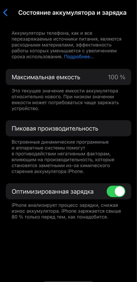 Iphone 11 pro sotiladi
