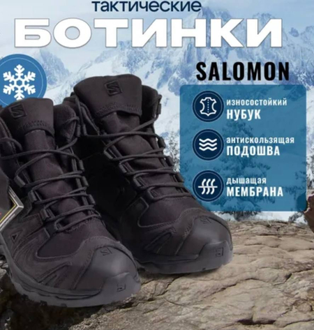 Мужские ботинки 41 размер.