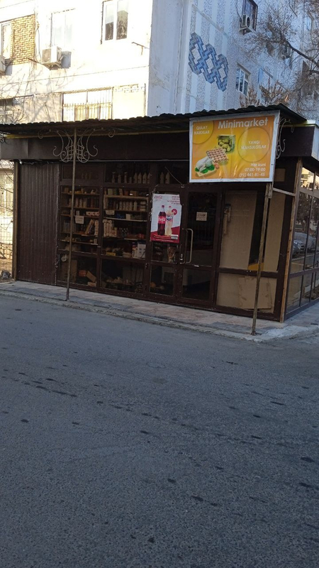 Дукон сотилади .