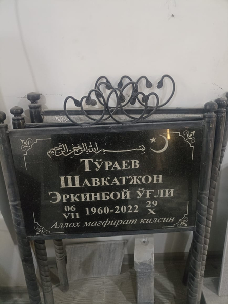 Едгорлик тошлари таерлаш