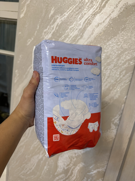 Huggies 5 ultra comfort for boy 15ta /для мальчиков 15 шт