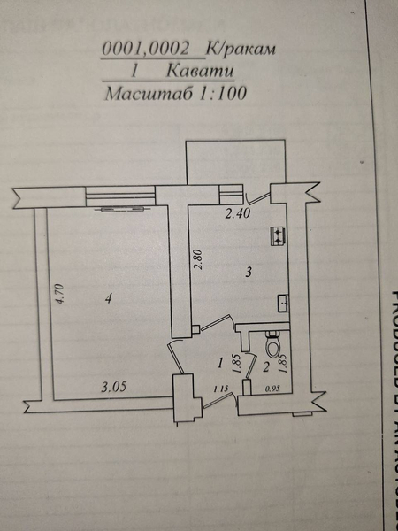 ТТЗ -1 1/1/4 Ипотека есть