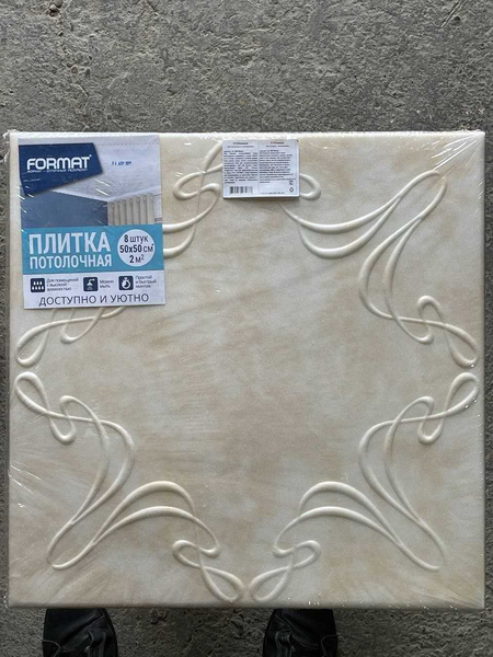 Обойлар 3D обои продаём для  потолок учун
