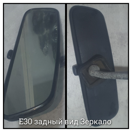 Bmw  запчаст бор