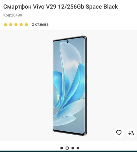 СмартфонVivo V29 12/256 Spase Black