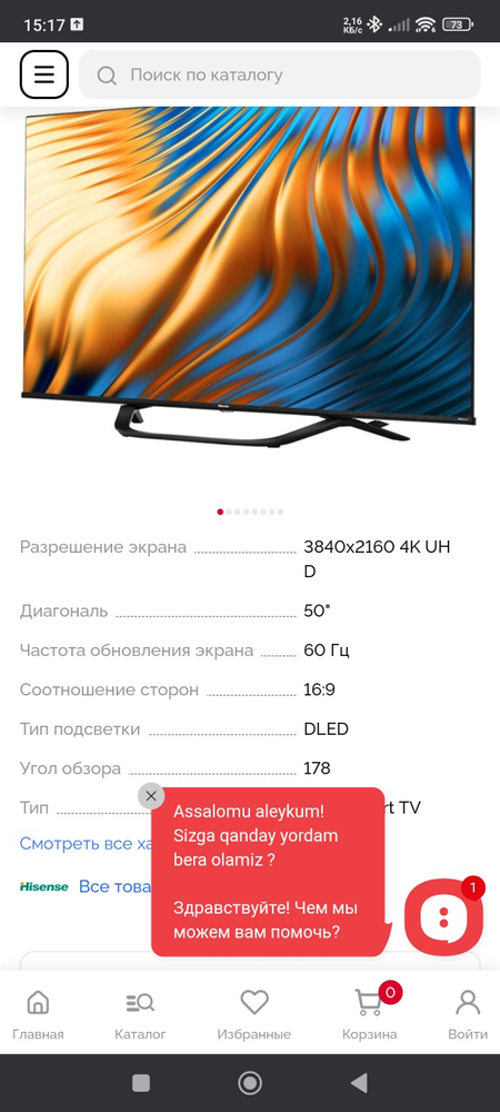 Smart tv Hisense 50 dyum