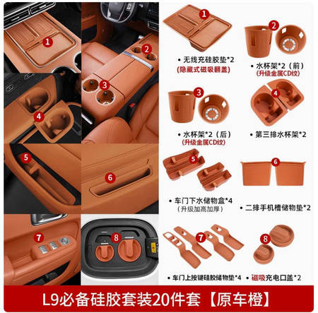 Avtomobil Lixiang L9