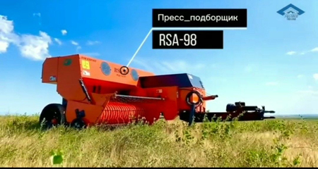 AKSIYA!!! PRES PADBORCHIK Faqat shu oy uchun, Germaniya sifati RSA 98