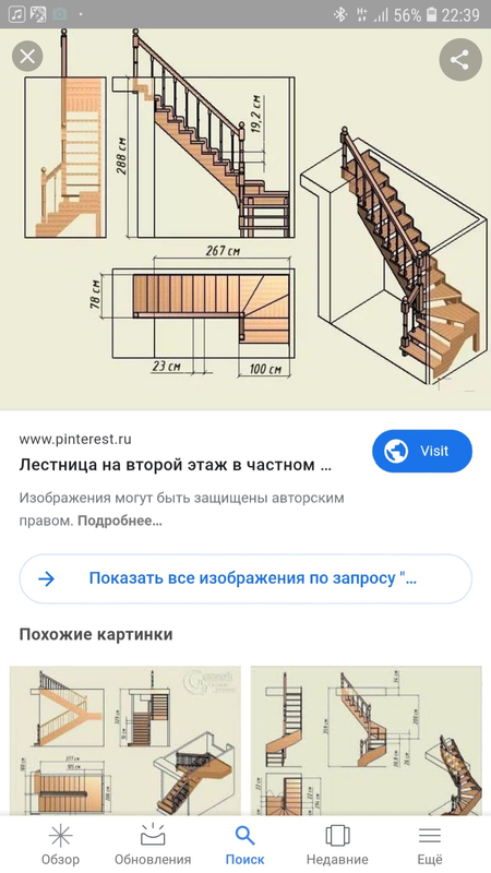 Лестницы по заказ
