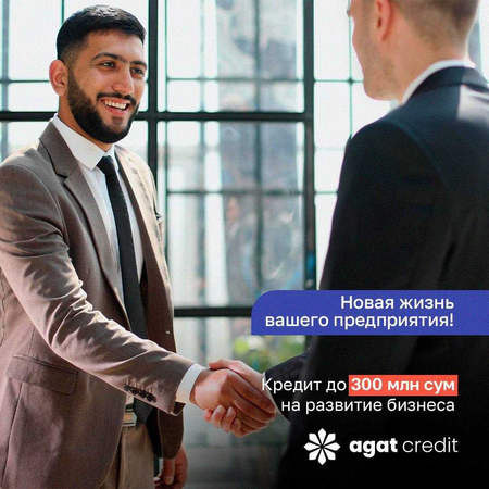 Tezkor garovsiz va garovli kredit