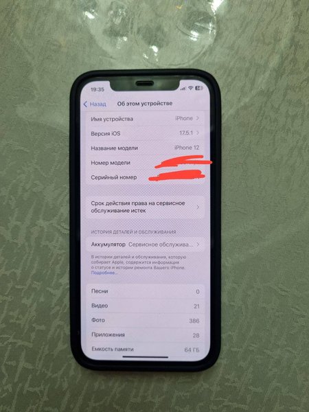 iPhone 12 идиалний
