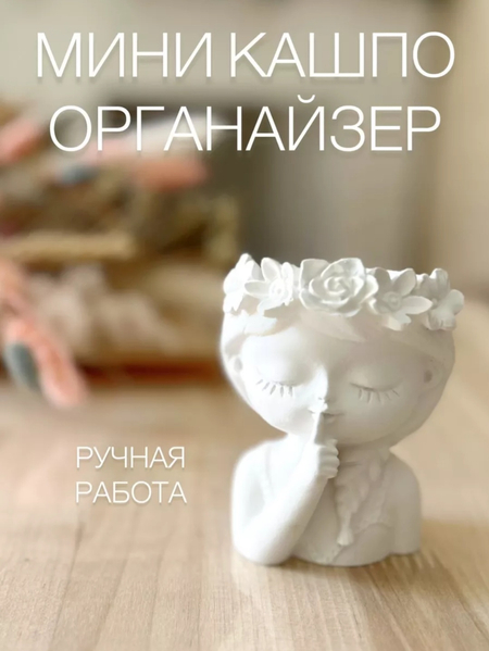 Продаеться декор, девочка с цветами
