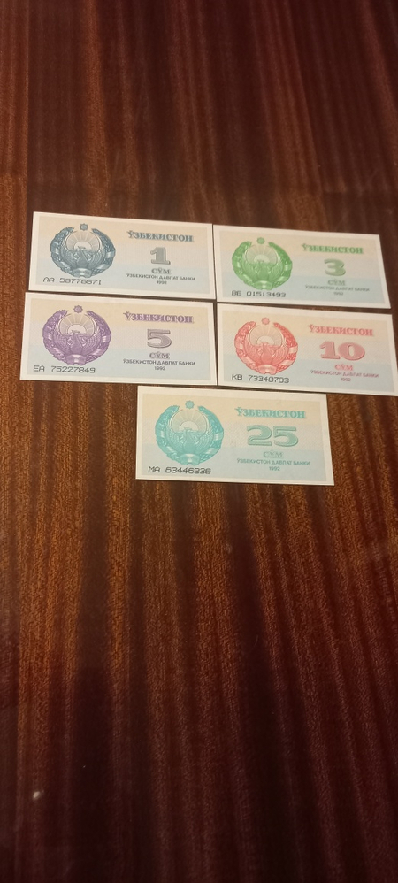 Боны Узбекистана 1992г .