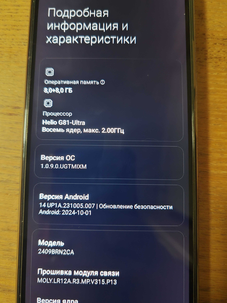 Телефон Redmi 14C