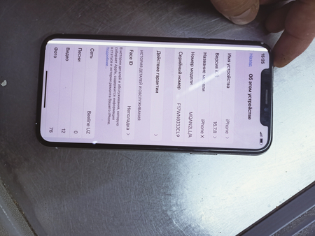 Iphone X zur narxda
