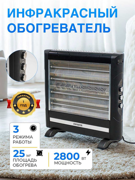 Обогреватель Масляный/Конвекционный/Инфракрасный AIWA 11/13/15 секций