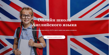 Создание сайтов на Tilda – ваш бизнес в интернете!