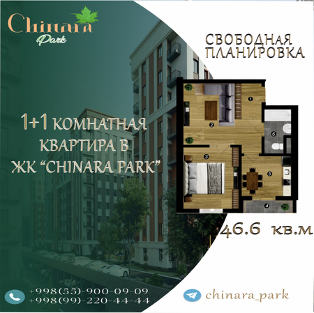Спешите купить 1+1 квартиру в жилом комплексе “CHINARA PARK”