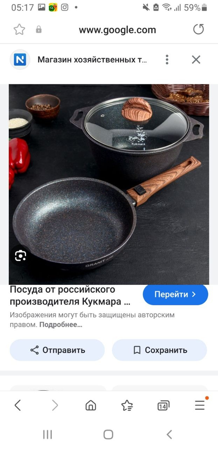 Комплект кукмара оригинал распродажа