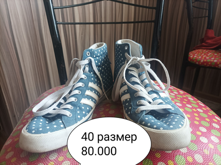 Красовский, ботинки фирменные