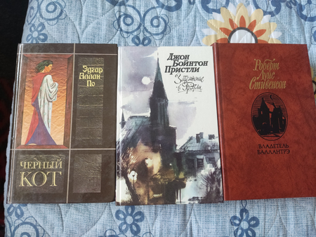 Продаю книги б/у
