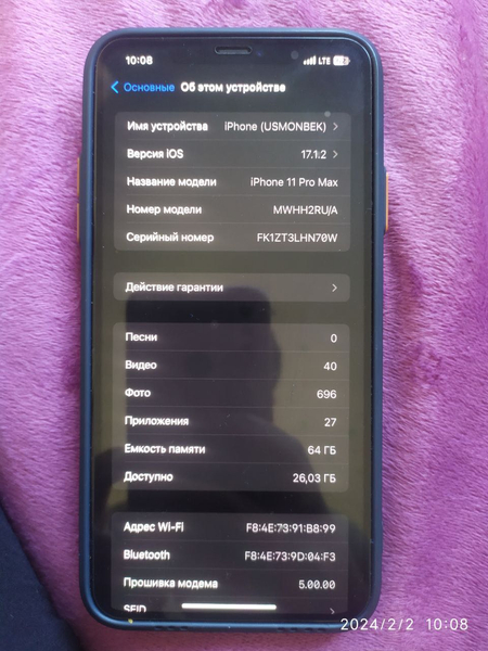 Iphone 11 pro max каробка док идеал холатта
