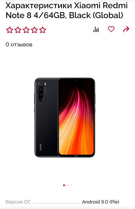 Redmi note 8 4/64