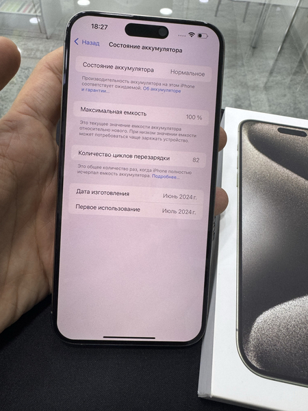 iPhone 15 Pro Max Natural Titanium 256gb