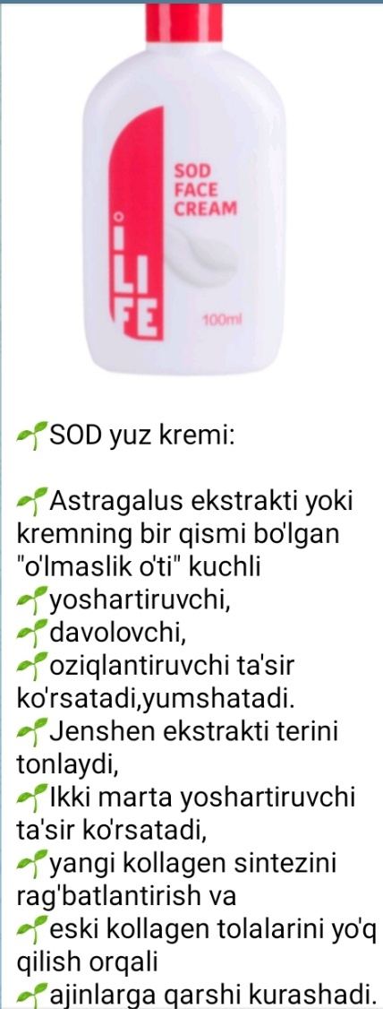 Sod krem Greenlife maxsuloti Trendagi maxsulot