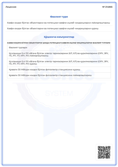 Установка солнечных панелей под ключ/ Quyosh panellarini o\\\'rnatish