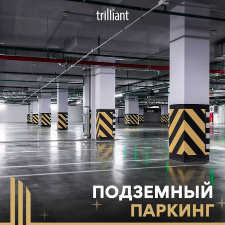 Сдается помещение в Элитном Бизнес Парке “Trilliant” Класса А+