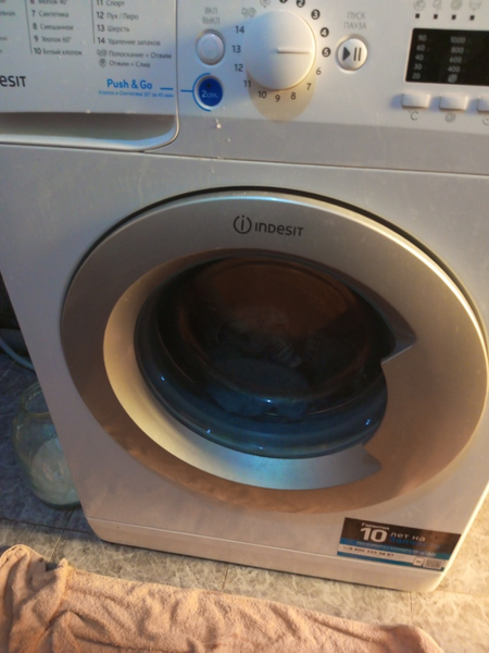 Цтирални indesit