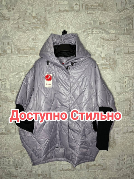 Куртка большие размеры