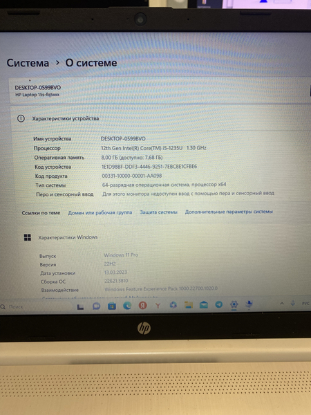 Hp Laptop 15s-fq5012ne