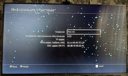 Playstation 4 1tb прошитый