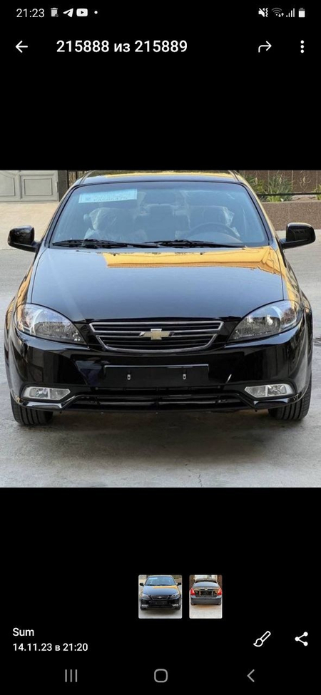 Chevrolet Gentra 2023