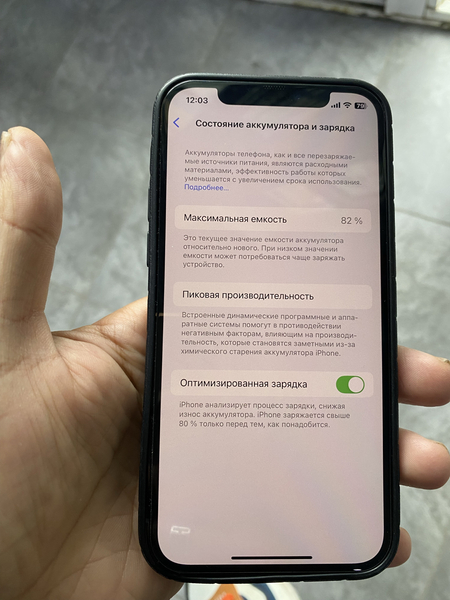 Iphone 12 pro 256 gb 82% ideal