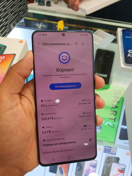 Samsung Galaxy S20 Plus 5G